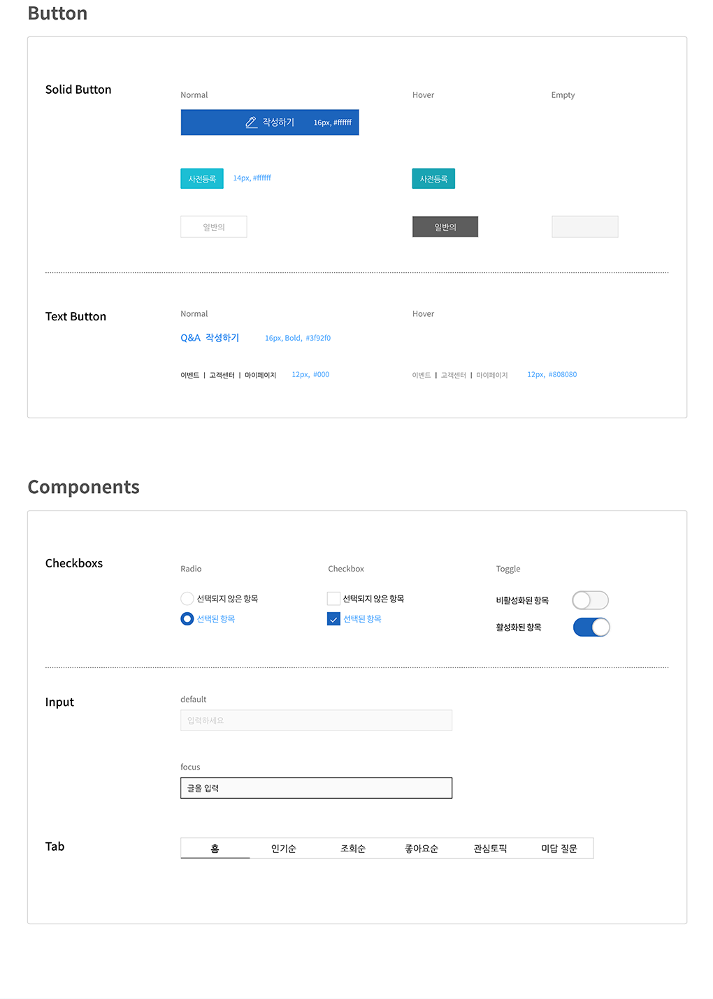 인터엠디 | 의사만을 위한 Professional Knowledge Place, InterMD
