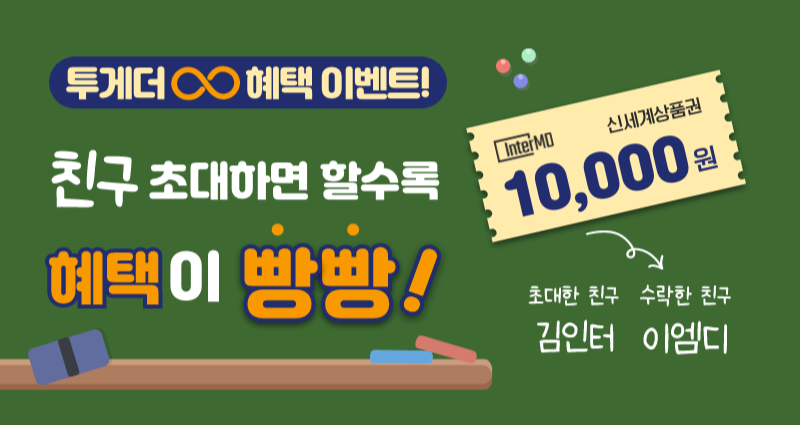 인터엠디 | 의사만을 위한 Professional Knowledge Place, InterMD