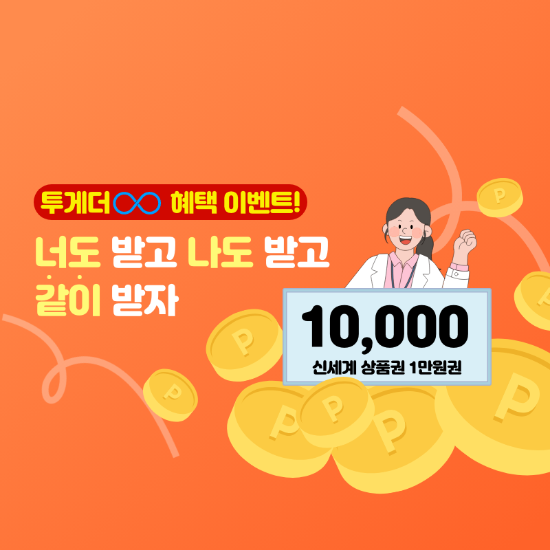 인터엠디 | 의사만을 위한 Professional Knowledge Place, InterMD